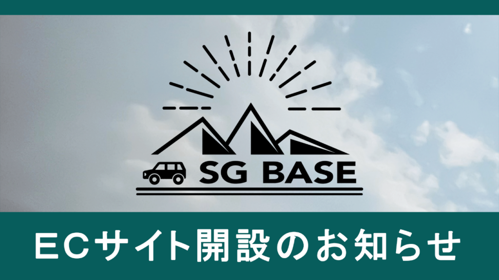 しげる工業株式会社｜インストルメントパネル、自動車内装外装部品、技術パートナー、採用情報、群馬県太田市